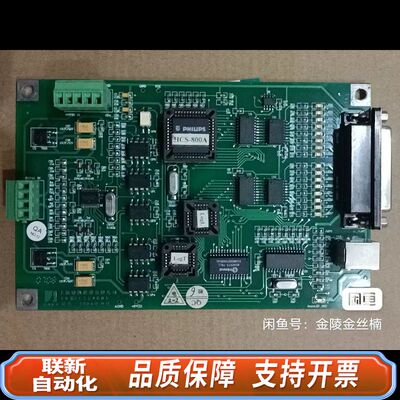 德凯HCS-800贴片AD板NTDK-CS-121846，1
