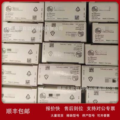 PN7001 PN3129 PA3024全新ifm易福门原装现货议价