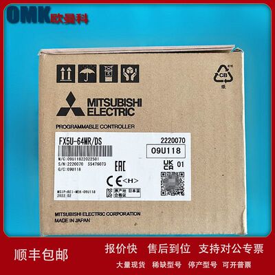 三菱PLC可编程控制器FX5U-80MR/DS FX5U-80MT/DS 机器人5轴控制器
