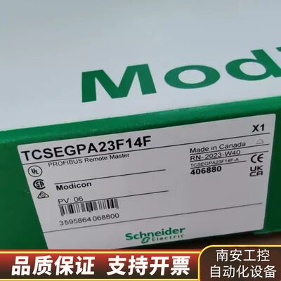 TCSEGPA23F14F询价