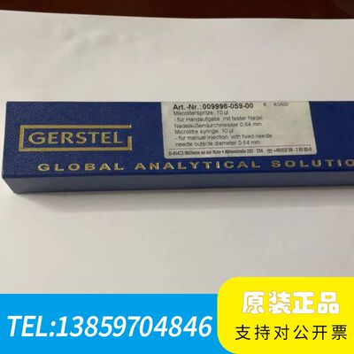 Gerstel 气相色谱仪 进样针，Art.-Nr.：议价