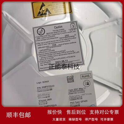 LM1458MX 封装SOP-8 运算放大器芯片lm1458mx议价