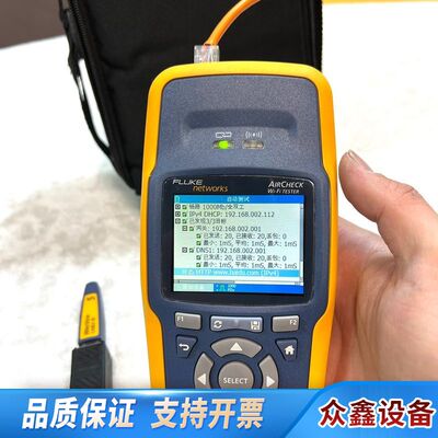 福禄克AT1000网络仪FLUKE LinkRunner