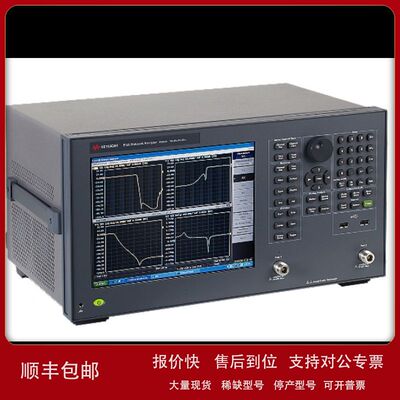 进口是德原厂现货E5063A ENA 矢量网络分析仪18G现货议价