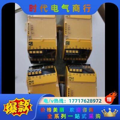 PILZ 皮尔兹 PNOZ s11 751111议价