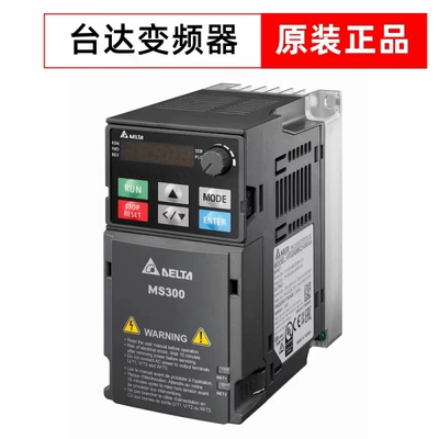 议价VFD007C43A-21 0.75KW 1418