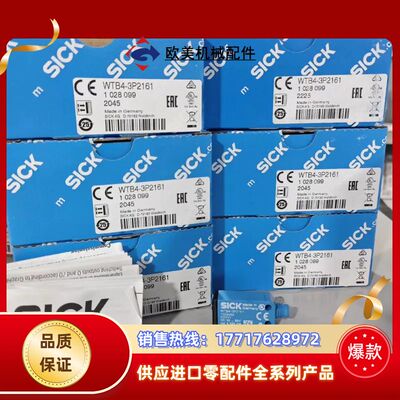 WTB4-3P2161全新原装1028099德国sick议价