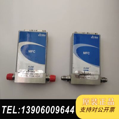 MKS流量计    气体流量控制器GE50A013502