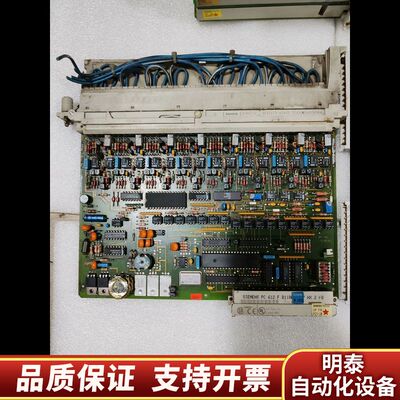 模块PLC，板，C79458-L7000-B328，6询价
