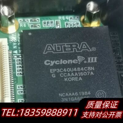 ALTERA/阿特拉  EP3C40U484C8N