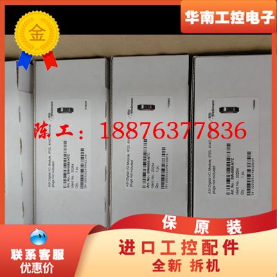 BWU4968-NTC   德国Bihl+Wiedemann议价