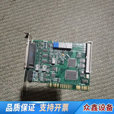 双诺开关量控制卡AC6616P 工控机控制卡 AC661