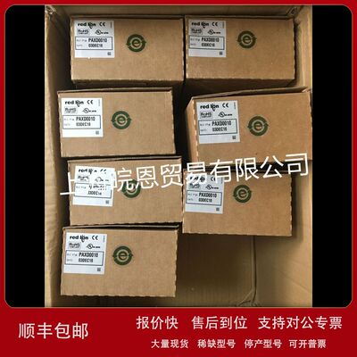 红狮RED LION仪表 PAXD0110 PAXDP000 PAXDP010温控器原装正品议
