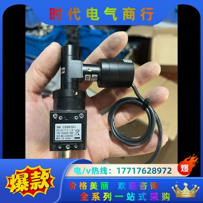 泰利相机CS8630I，的联系！议价