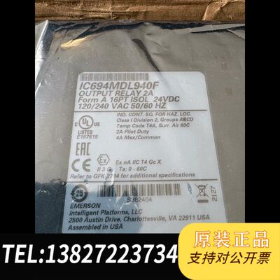 机械型号GE  IC694MDL940F    议价