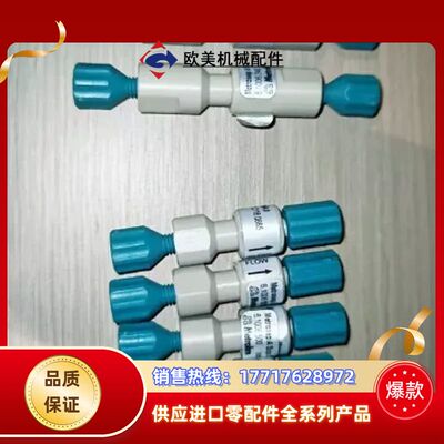 瑞士万通离子色谱保护柱，Metrosep A Supp议价