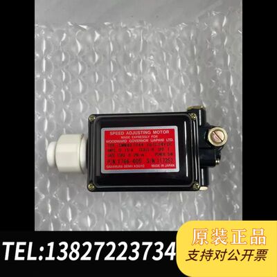 PSG调速器田Woodward调速马达SMM40 1766-