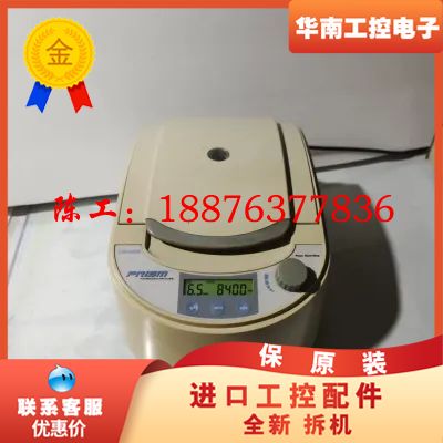 Labnet莱伯特C2500-230V高速微量离心机 130议价