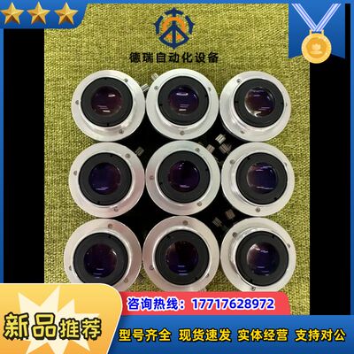 POMEAS工业镜头PMS-LE-2514M：现货14个，1议价