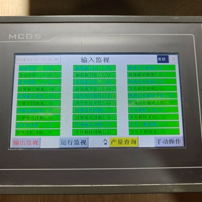 议价MCGS昆仑触摸屏TPC7062K