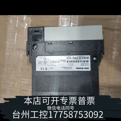 机械1756-M08SE/B，AB模块，8轴SERCOS议价