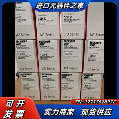 BC3150-0018倍福模块，BC3150-0018正品全议价