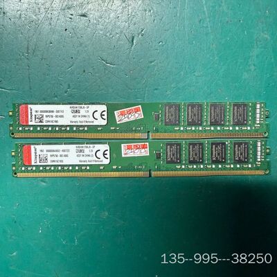 金士顿DDR4 8G 2400MHz台式机内存条详谈