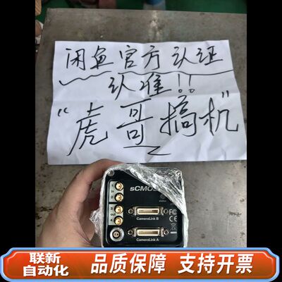 PCO5.5科研相机，camera linker，