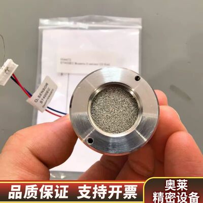 Consilium ST400EC Busens D sen.询价