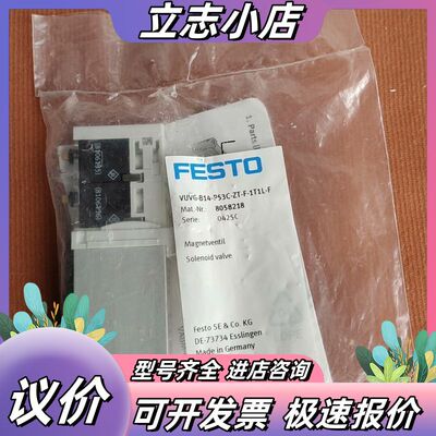 原装FESTOVUVG-B14-P53C-ZT-F-1议价