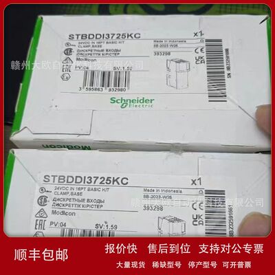 STBDDI3725KC STBDDI3725KS全新Schneider模块原装现货议价