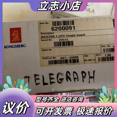 KONGSBERG NA-1E220.1 6200091 C议价