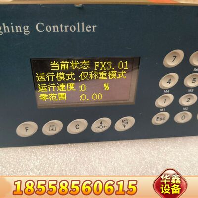 Weighing  Contoller FX-1称重控制器