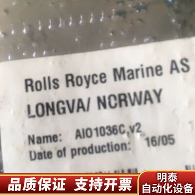 ROLLS ROYCE AIO1036A询价