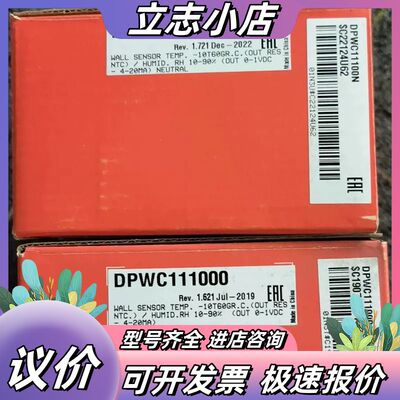 DPWC11100N DPWC111000 同一款一样用卡乐议价