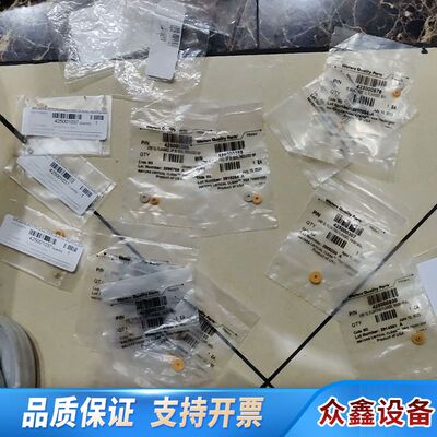，IClass ，hclass，arc，泵杆密封