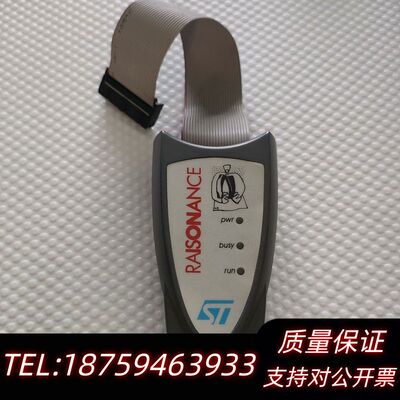 ST  RAISONANCE烧写器 仿真器，  ST询价