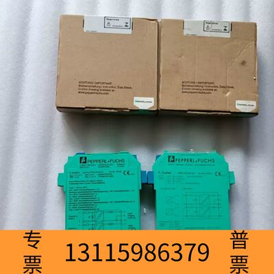众桦KFDO-CS-Ex2.54倍加福P+F安全栅 KFD0议价