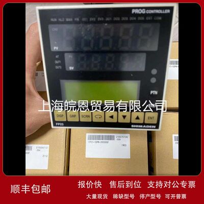 日本岛电FP23-SSIN-006005F FP23-SSPN-000000F现SHIMADEN温控器