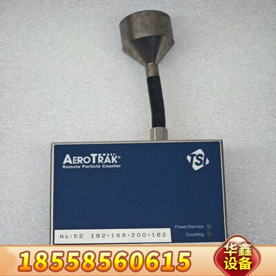 TSI AEROTRAK 远程粒子计数器尘埃粒子计数器