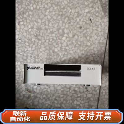 NI SCB-68数据采集卡，型号182469C-01，
