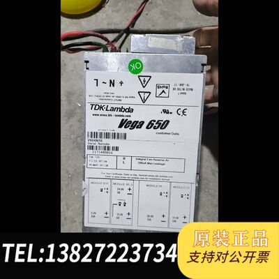 原装正品TDK-LambdaVega650V604NXK拆机电源议价