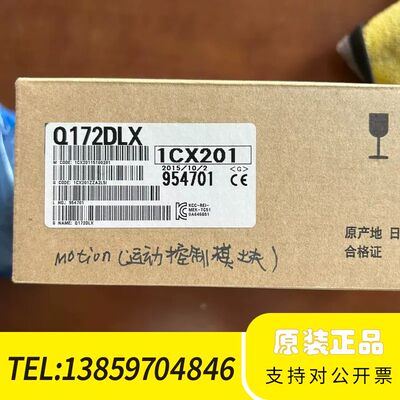 Q172DLX，，少，少固定纸壳，议价