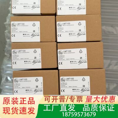 正品德国IFM易福门LMT100液位开关，型号LMACE议价