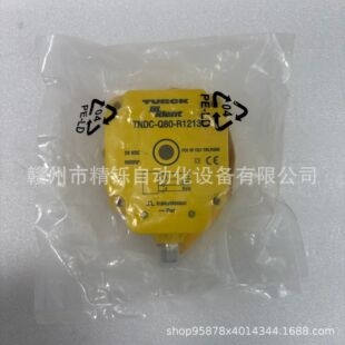 图尔克高频读写头TNDC-Q80-R1213