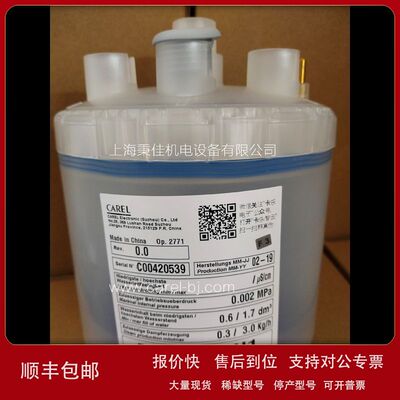 BLCT4C00W2意大意BLCT4D00W0卡乐BLCT4C00W0空调加湿桶BLCT4COOWO