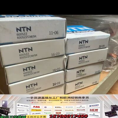 NTN日本轴承6005ZZCM/5K议价