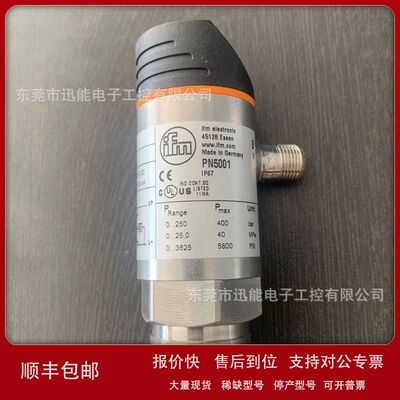 PN5001 易福门IFM 压力传感器 PN-250-SBR14-HFPKGUS V议价