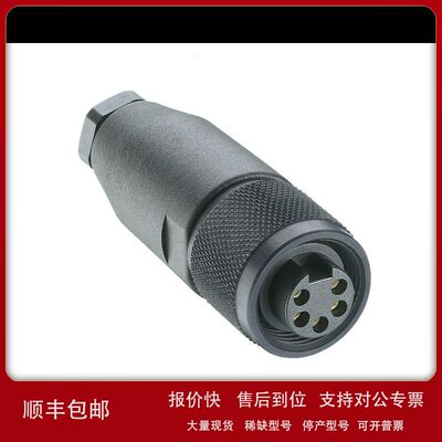 RSC 50/11 德国隆堡lumberg 工业电源连接器 传感器插头议价