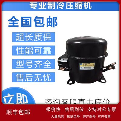 冷库泰康制冷压缩机CAE9460Z/CAE9460T/CAE9470Z CAE9450Z议价